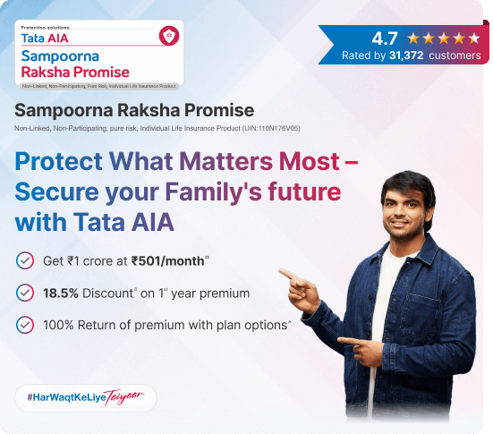 Term Insurance Premium Calculator (2025) - Get Instant Quotes