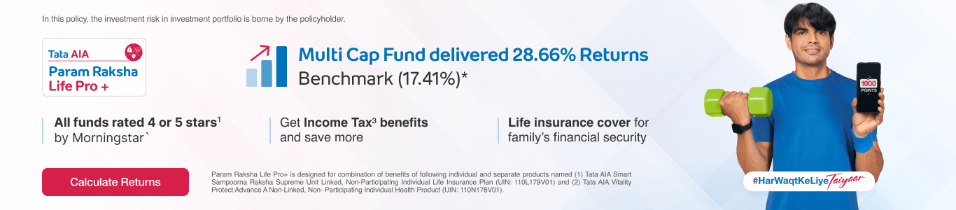 Tata AIA Multi Cap Fund | Benefits and Funds Perfomance